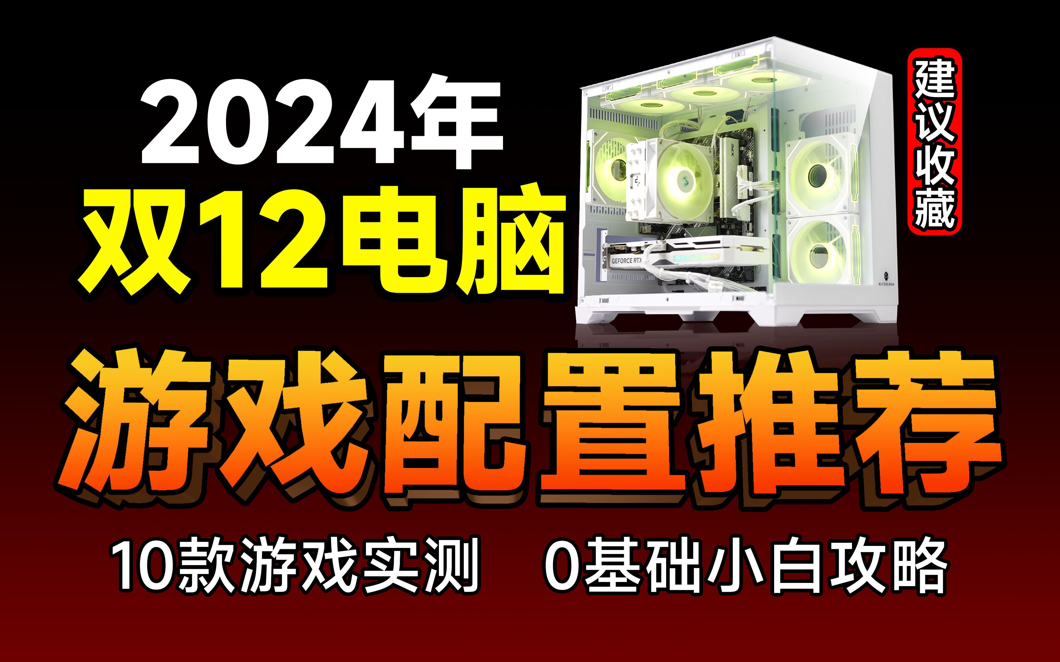 ...10款主流网游3A,玩的就是真实!万字文案详细对比!小白秒懂,建议收藏!
