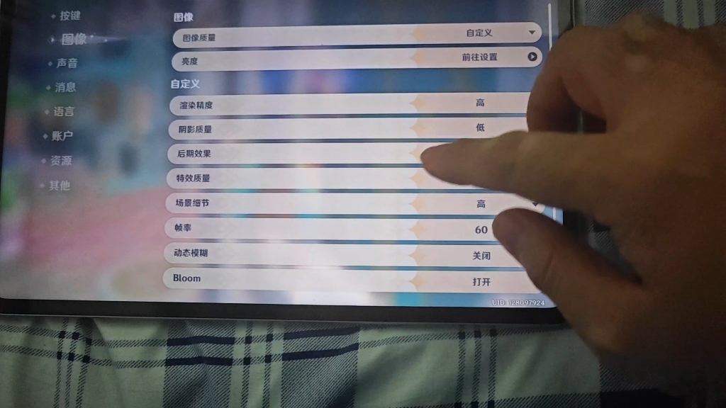 小米平板6s Pro原神自调画质演示。只能说还行。