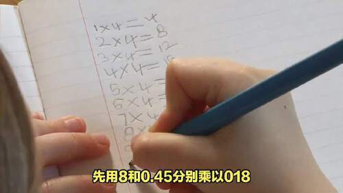 竖式乘法超详细教程,3分钟轻松掌握,考试再也不丢分!