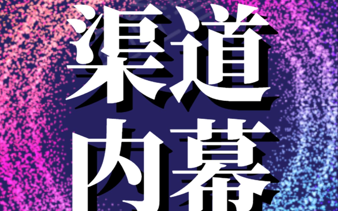 2022建造师二级水利水电第89讲-水利工程的安全生产责任1