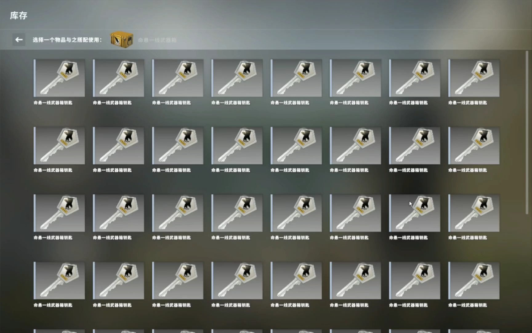 CSGO开50箱命悬一线能出什么(含roll枪)_电子竞技热门视频