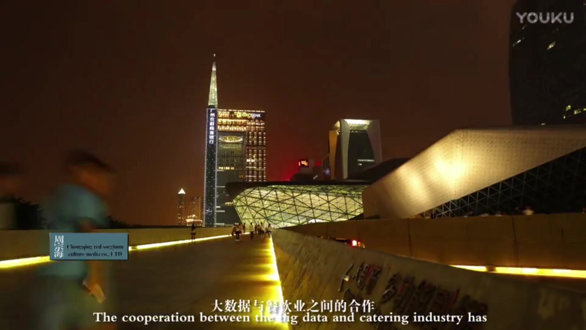 大数据在餐饮行业中的应用