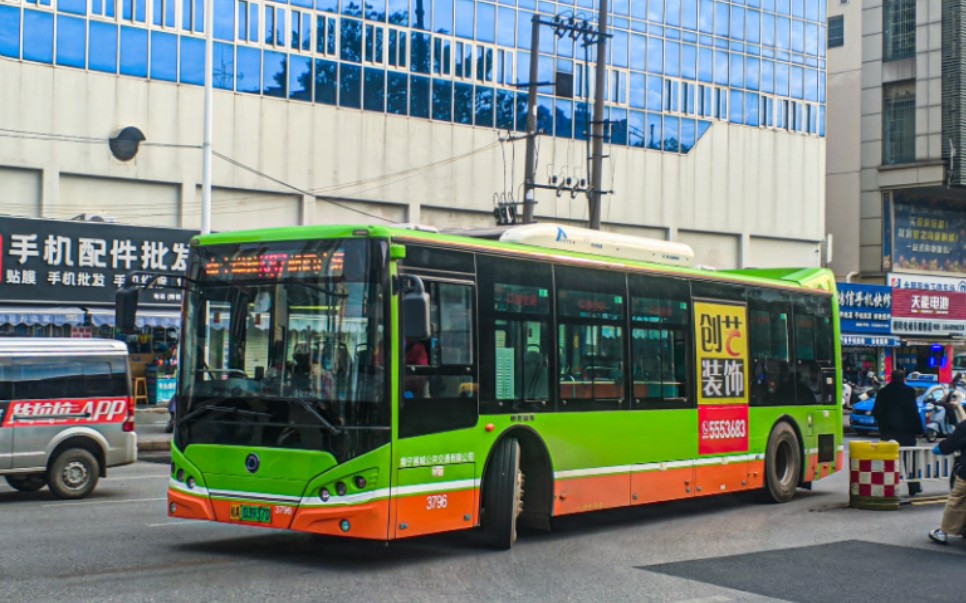 【沉浸走行音】南宁301路线 广西申龙/紫象HQK6109UBEVU6 纯电动...