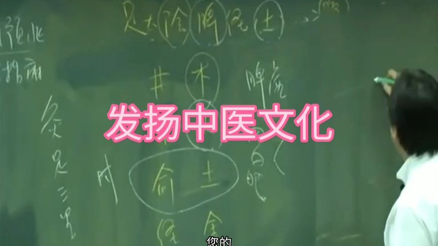 发扬中医文化,冲脉在哪里?公孙穴的妙用!