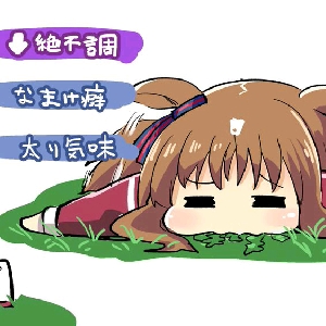 GaiGue萱 