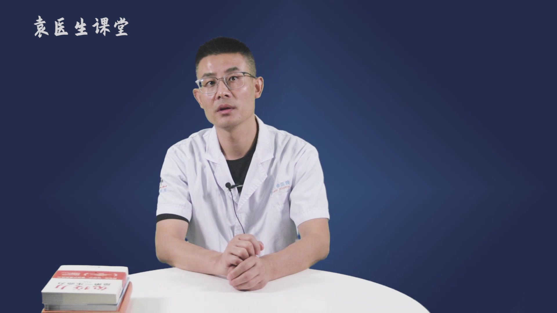 常见的"运动创伤"到底有哪些?骨科医生挨个列举清楚,对照查看