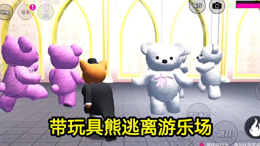 樱花校园模拟器:猫管家带玩具熊,逃离樱花城市,结局很搞笑!