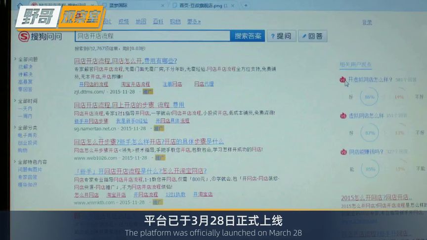 国家智慧教育公共服务平台正式上线 有效服务了疫情防控.