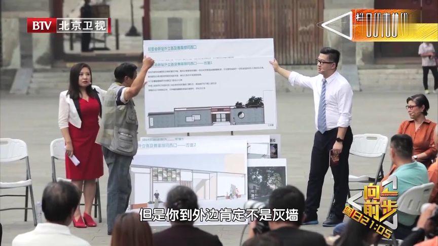 广义街改造,核桃园社区门面如何设计?居民看法不同|向前一步1006