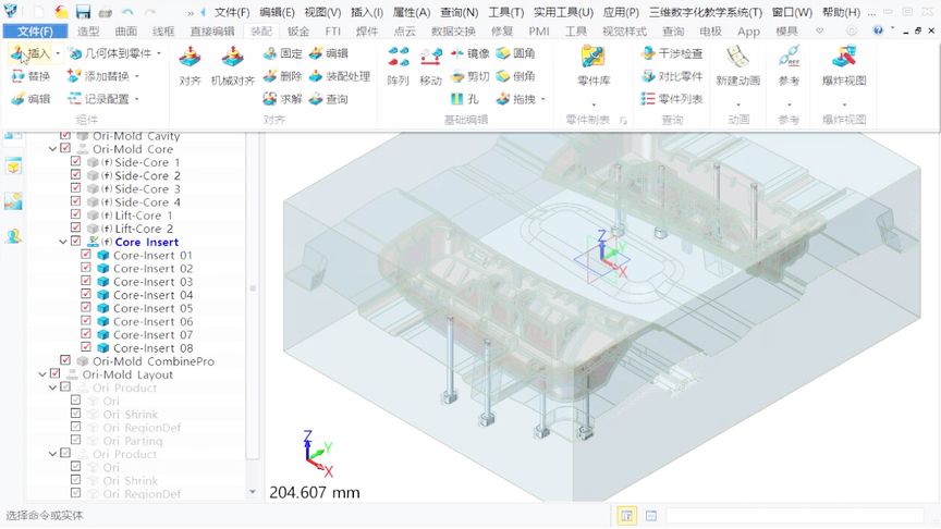 CAD制图高级教程:动模型芯镶件实例,绘图技巧大提升