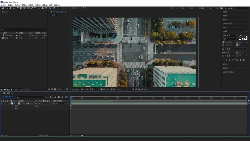 AE视频剪辑制作教程:13.项目的导出