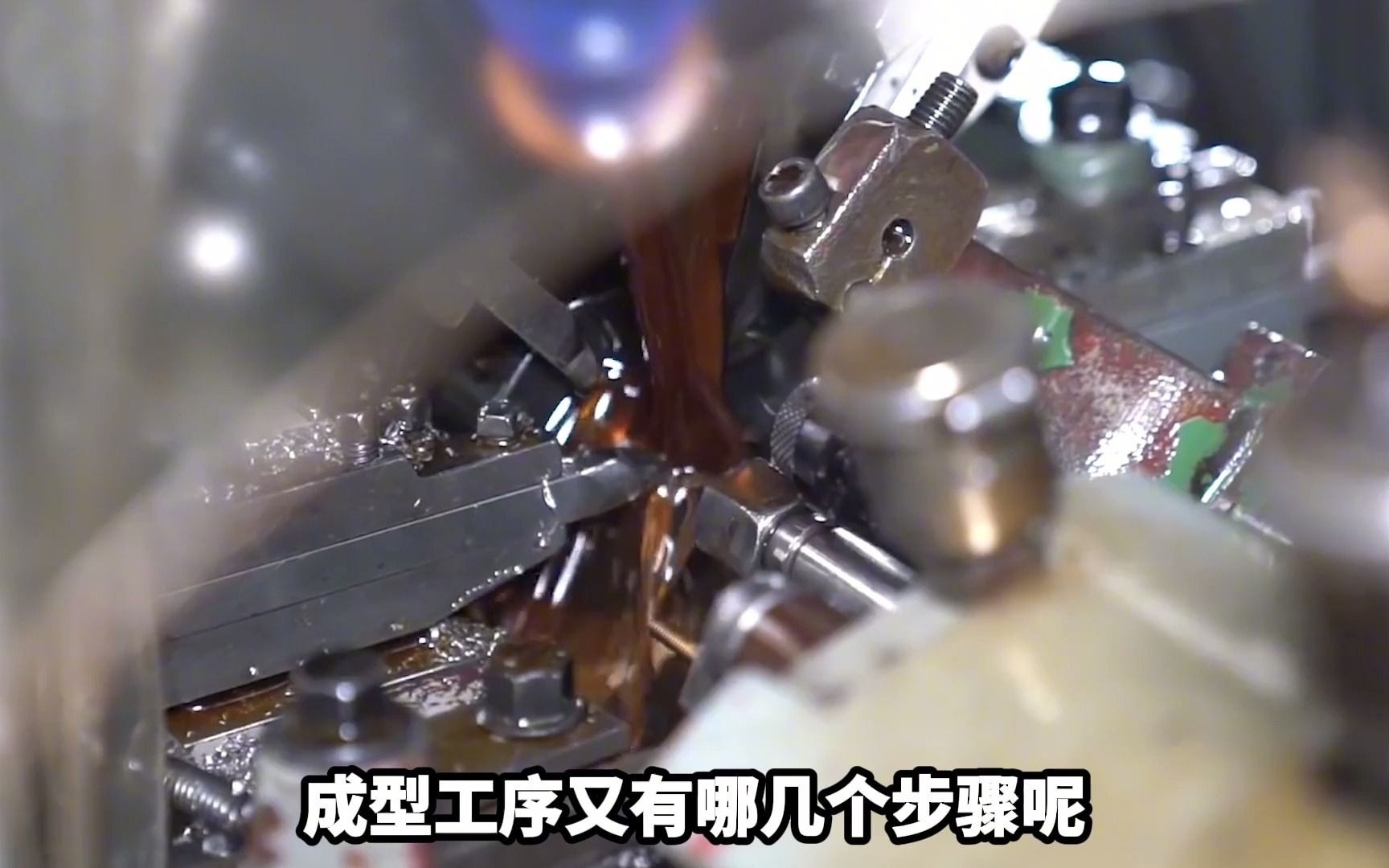 最基础的零件螺丝钉,成型工序太解压,它是如何制造的?