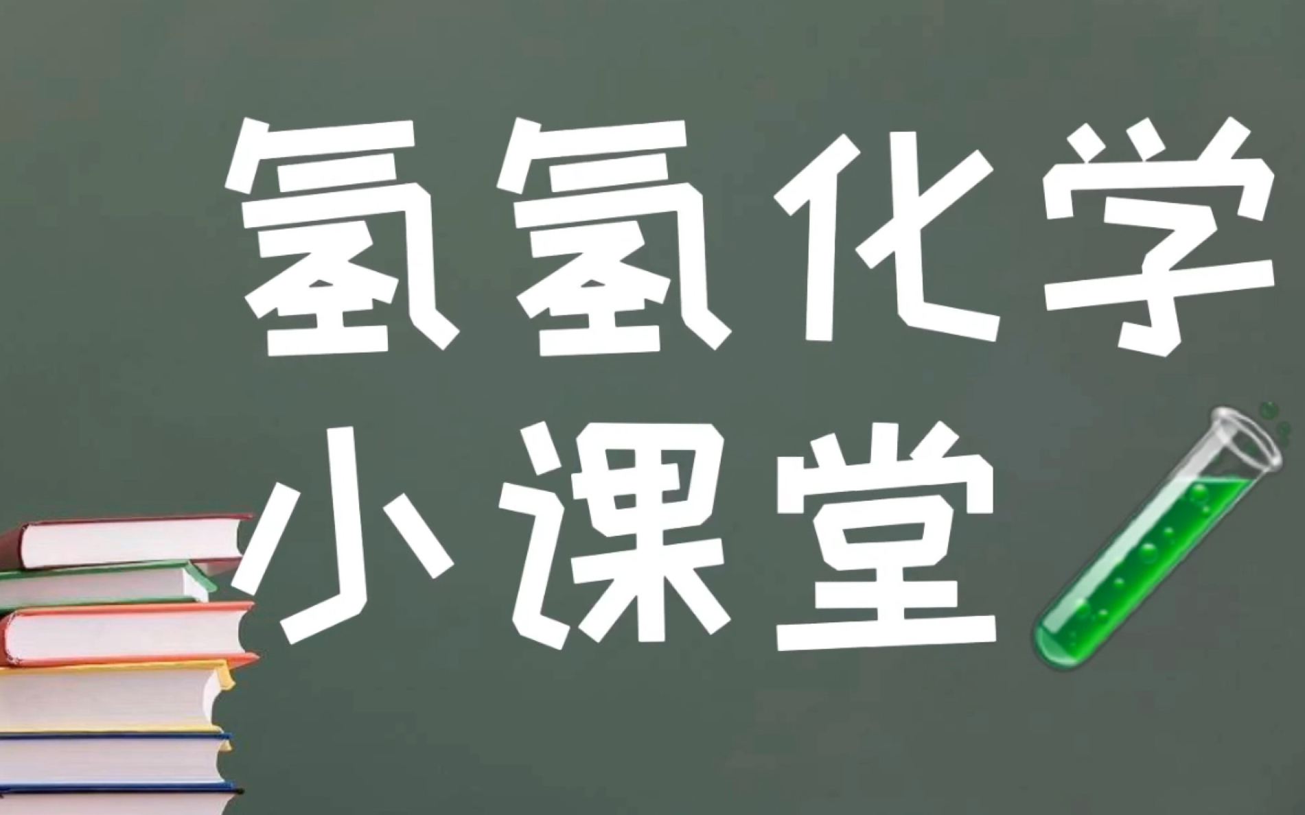 离子晶胞|配位数|晶胞密度计算