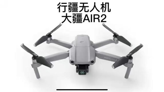 大疆御AIR2无人机ND滤镜拆装###无人机 #大疆无人机 #摄影器材