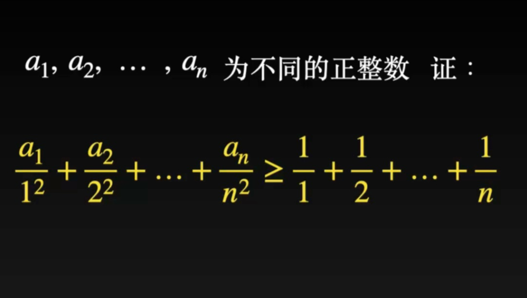 这道不等式题几乎全军覆没,看完答案恍然大悟
