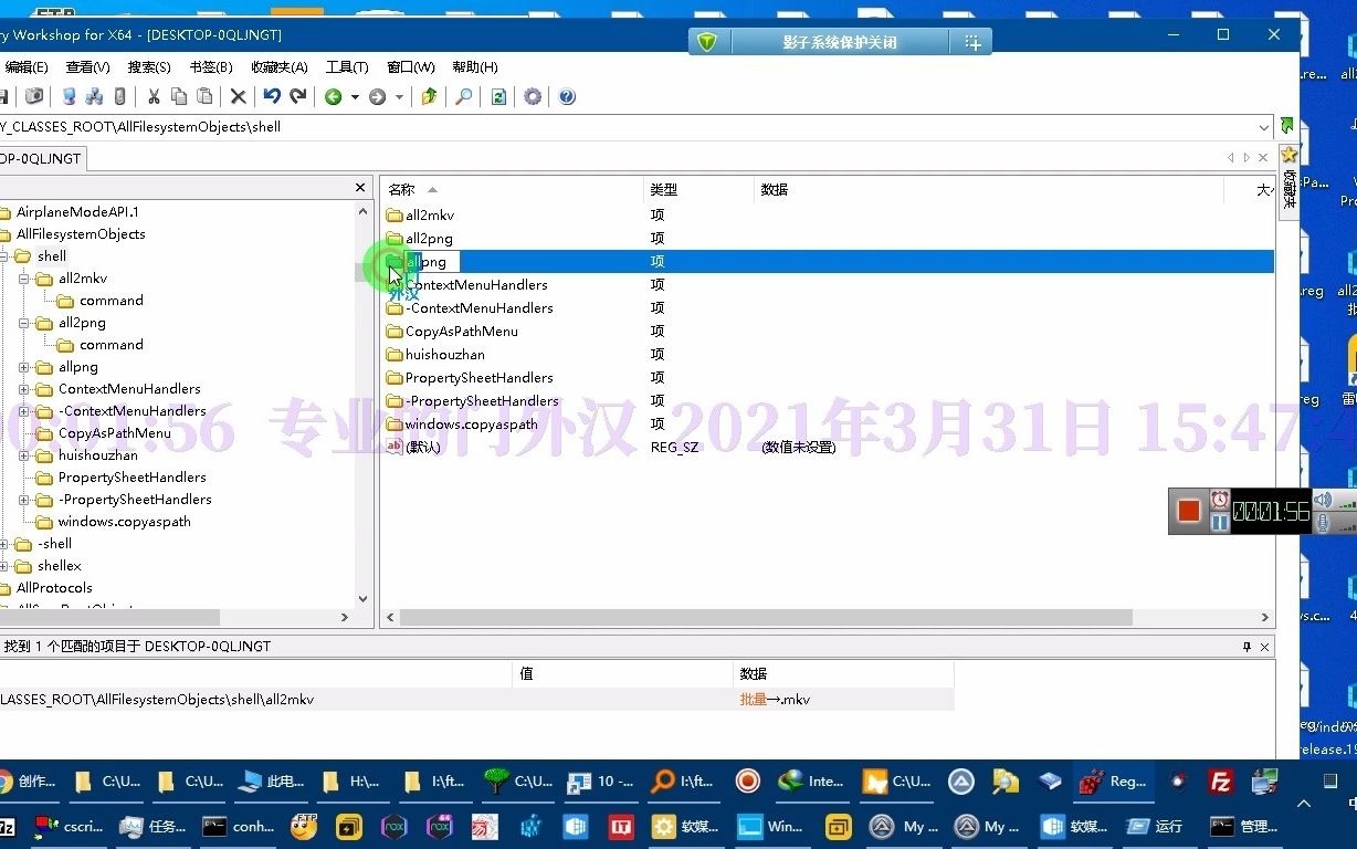 批量改.m4s后缀为.mp4