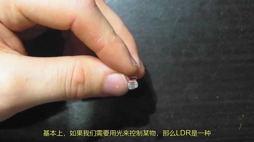 什么是LDR？ （光敏电阻）-电子基础知识26-EDA365电子论坛