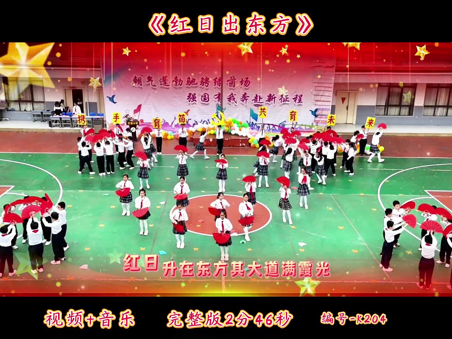 小学生红色爱国舞蹈简单又好看 #2025最火舞蹈 #红色爱国民族风