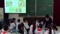 溁湾路小学信息技术与科学教学整合课《食物链和食物网》