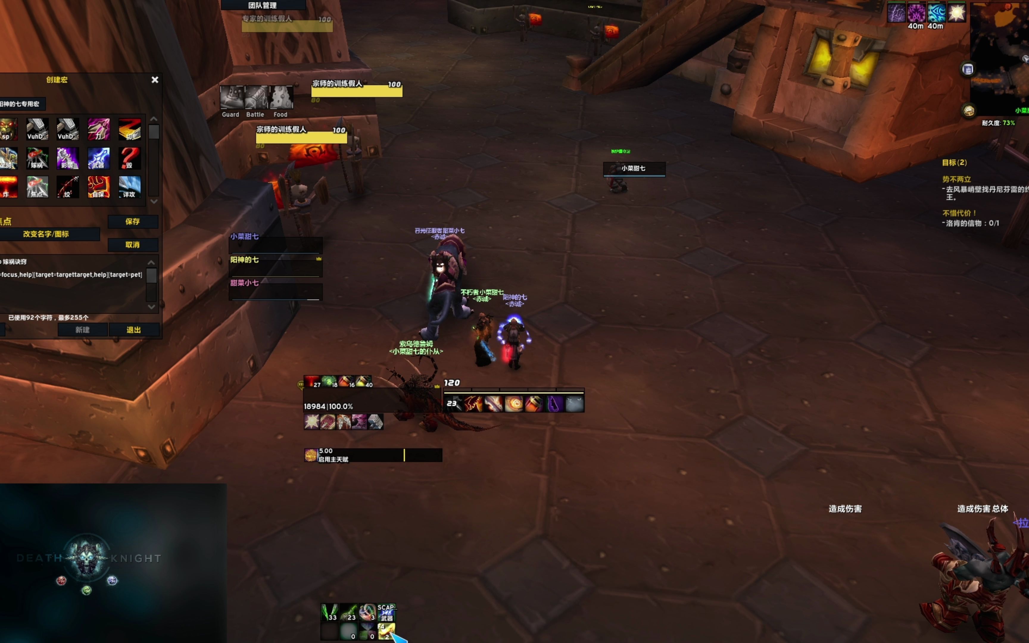 ...宏 再也不用手忙脚乱嫁祸了_哔哩哔哩bilibili_魔兽世界怀旧服_技巧