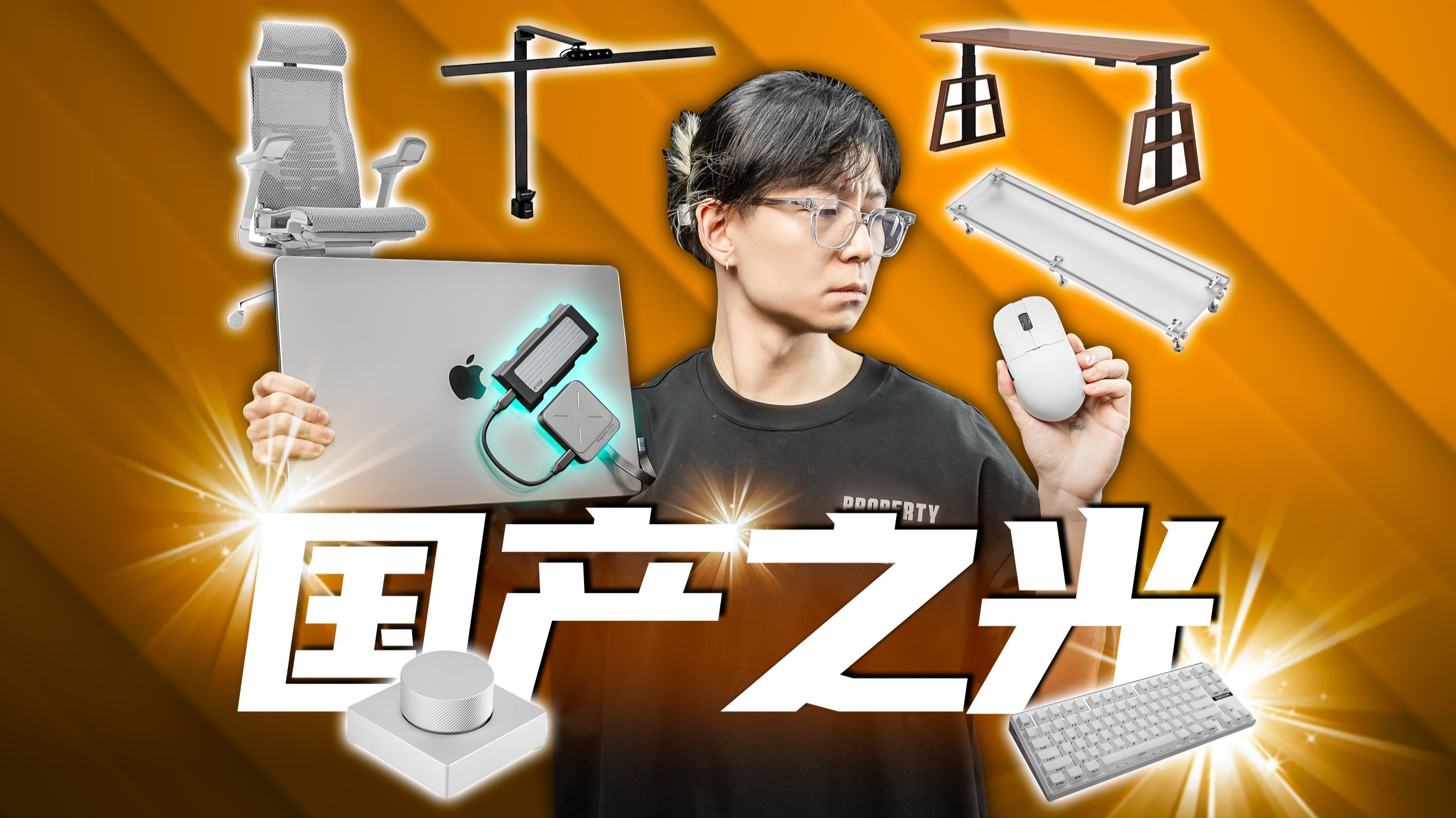 ￥89-￥2000!国产配件在Mac上会这么好用?!