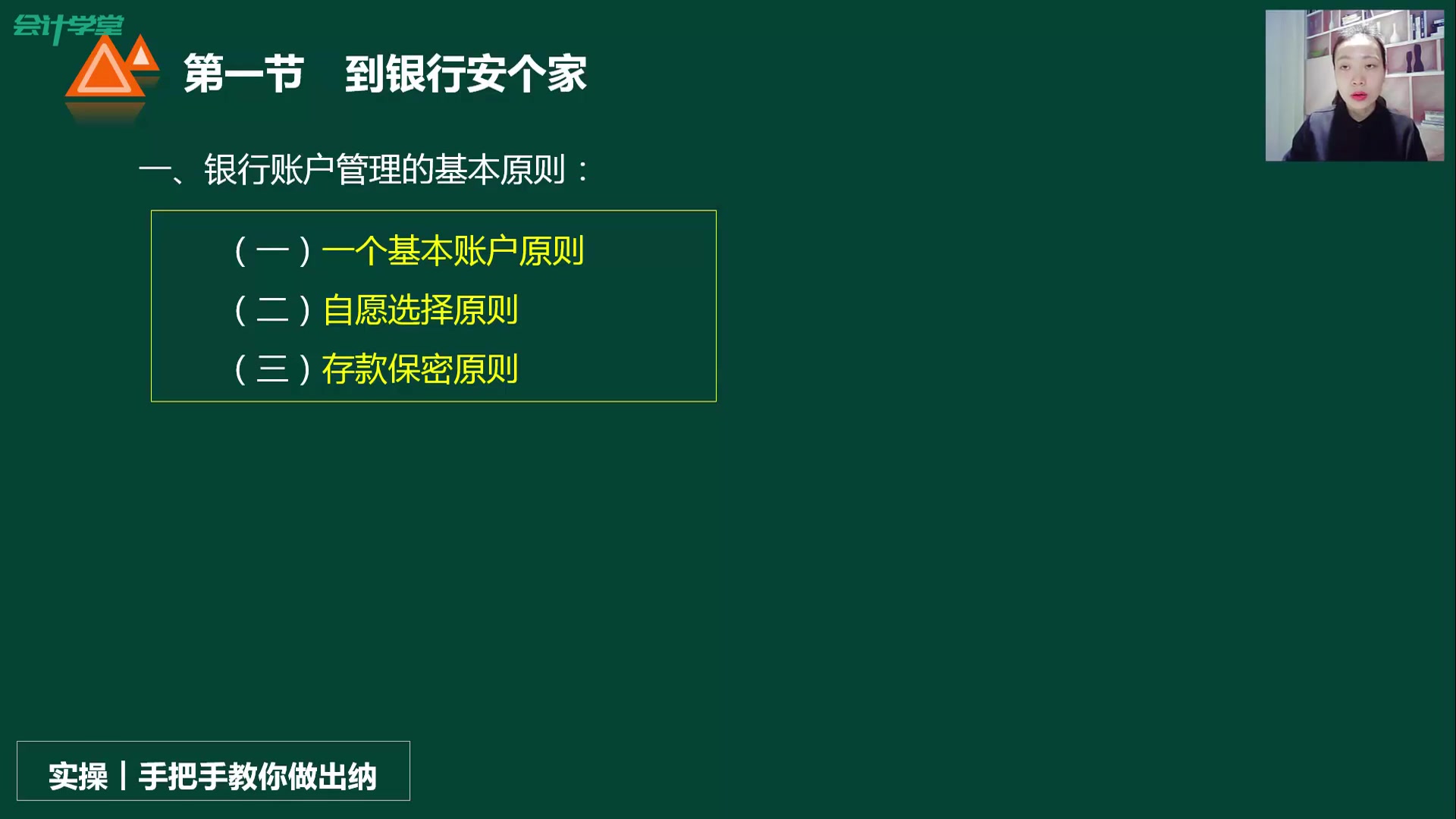 出纳和会计一样吗_个人出纳工作总结_会计入门与出纳实操