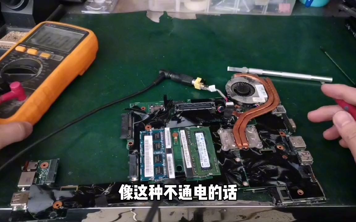 thinkpad X201i老古董笔记本维修