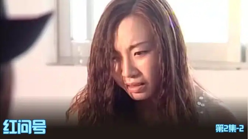 红问号第2集 2(6)