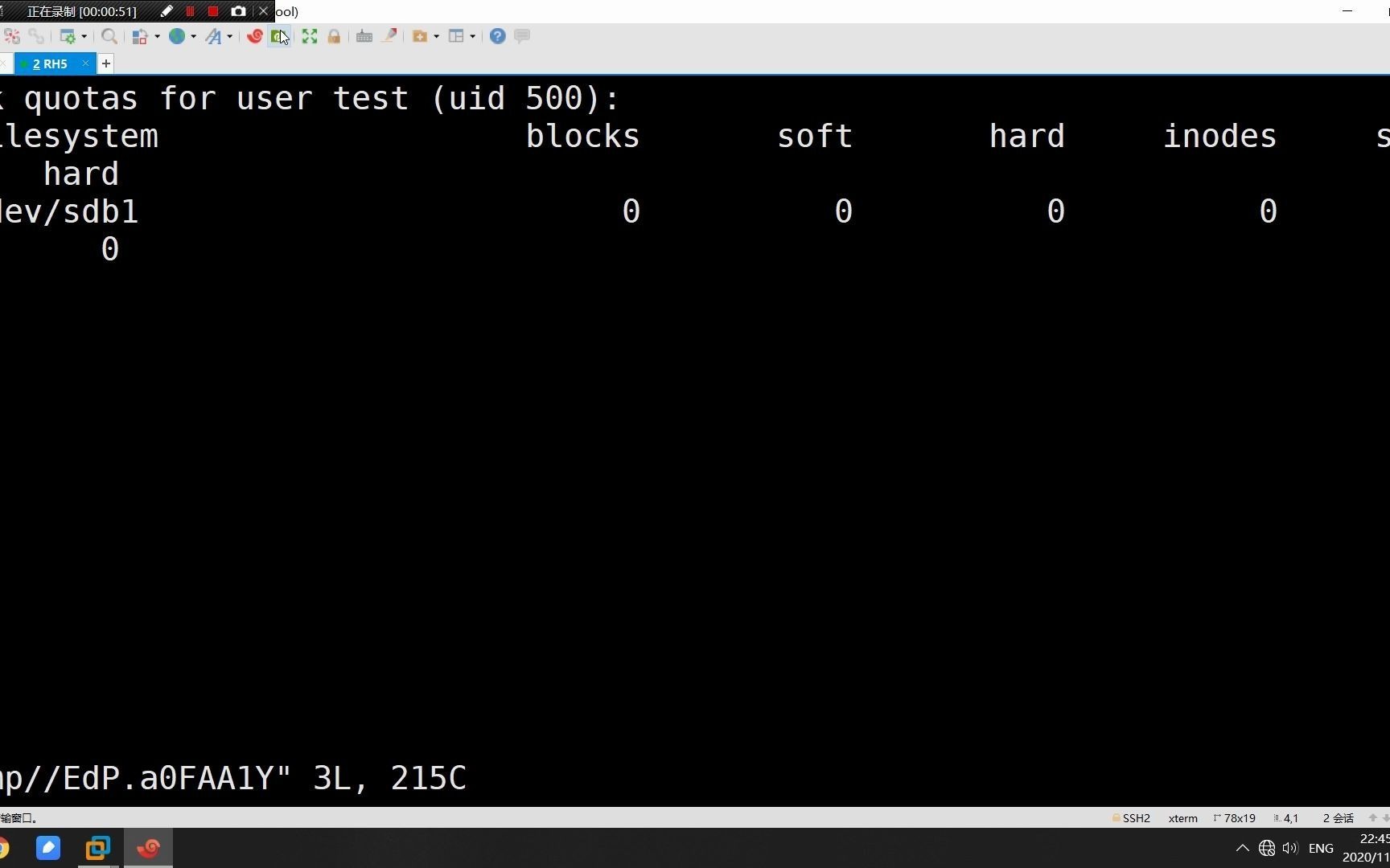 linux磁盘分区