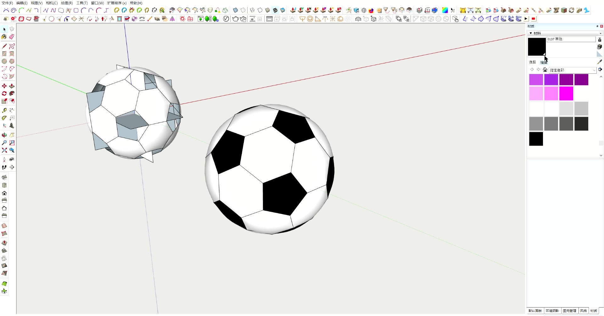 用sketchup建一个简单的足球模型