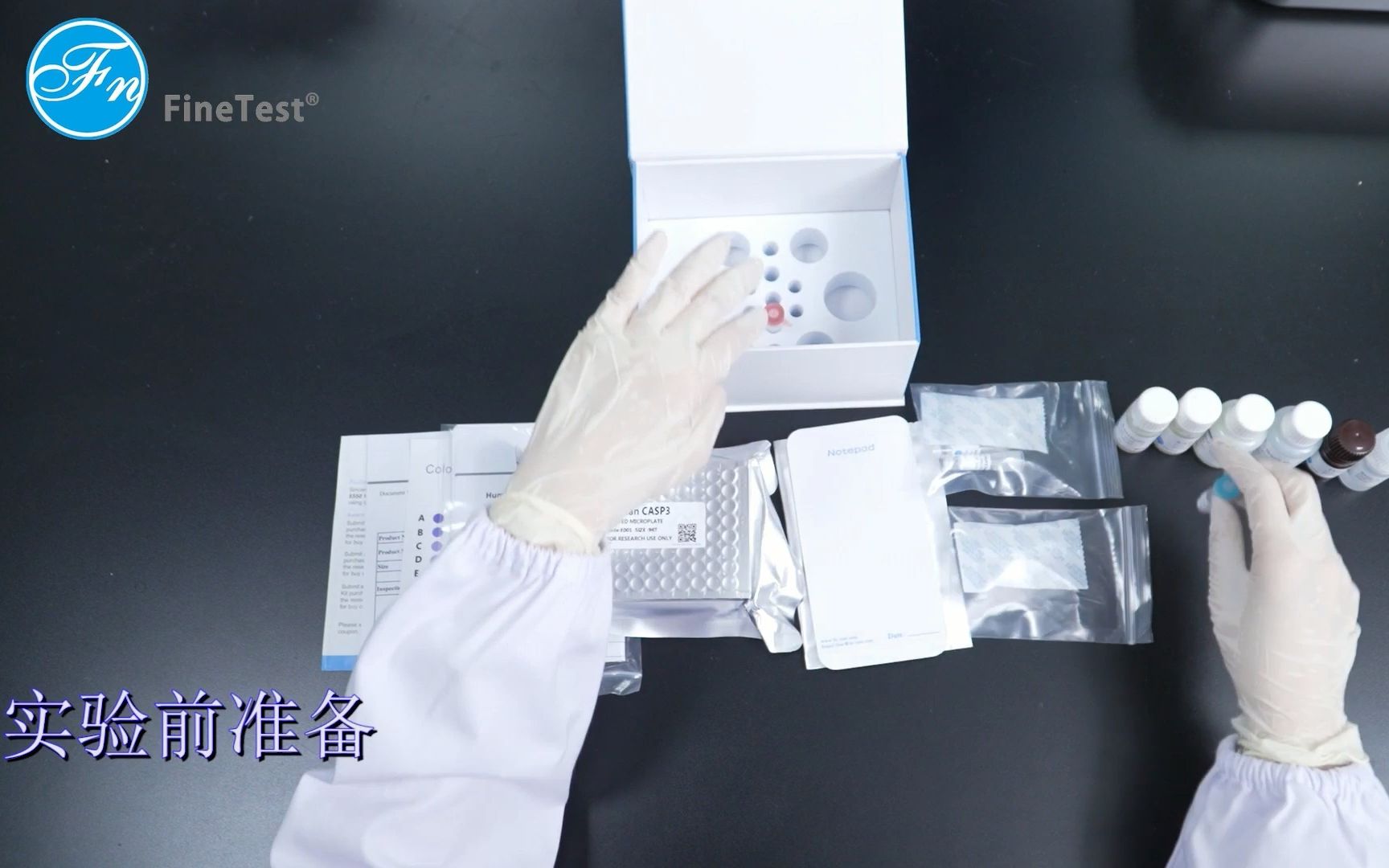 elisa试剂盒双抗夹心法实验操作流程修正版