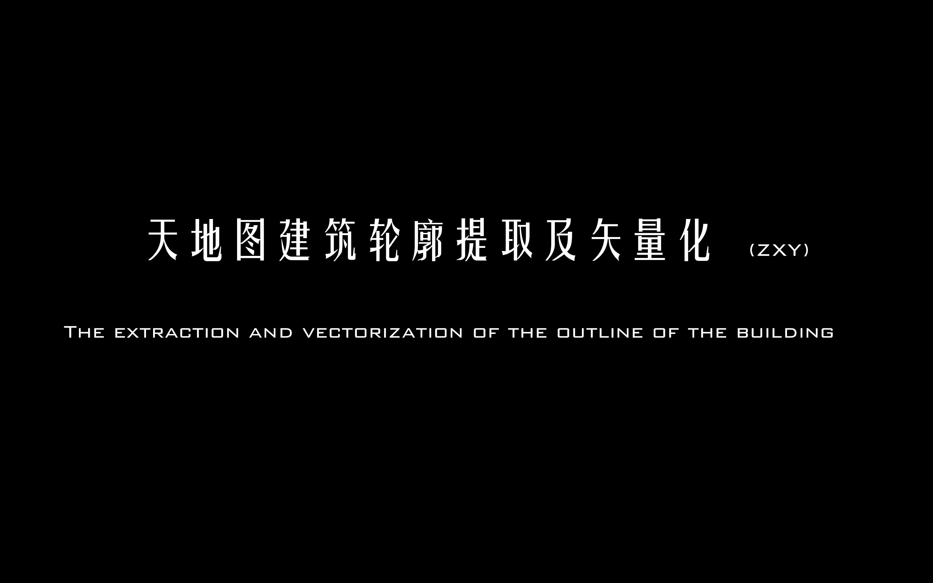 百度 高德地图建筑物不全 轮廓怎么获取?小技巧轻松解决