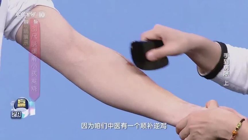 刮肾俞穴,命门穴可缓解感冒发烧