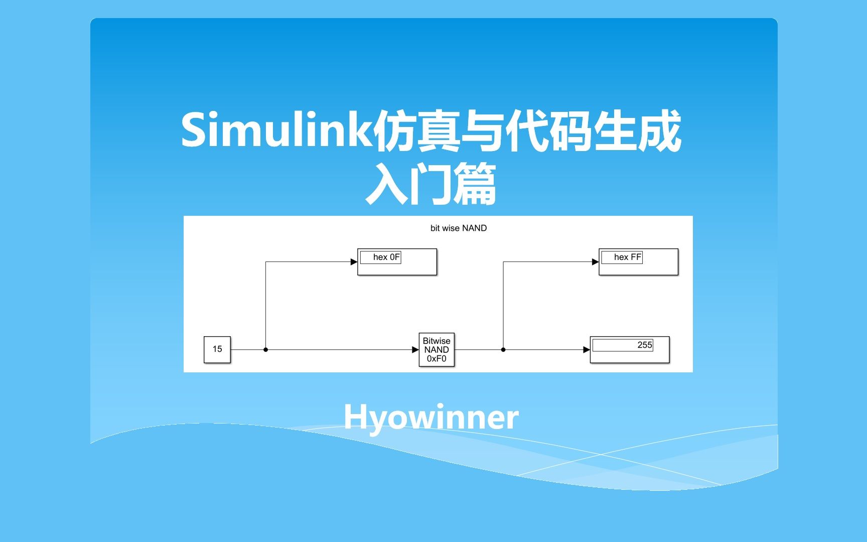 【入门篇】Function-Call的调度设计