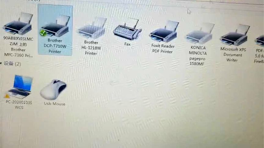 电脑无法打印解决视频