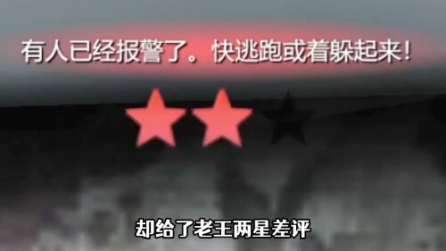 (帮你保管,就是贼?)新小偷模拟器2ThiefSimulator2【第2期】游戏小偷模拟器2单机游戏