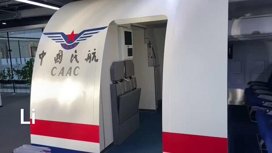 航空培训模拟舱。