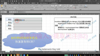 批量提取Excel表格中批注, 你会么?