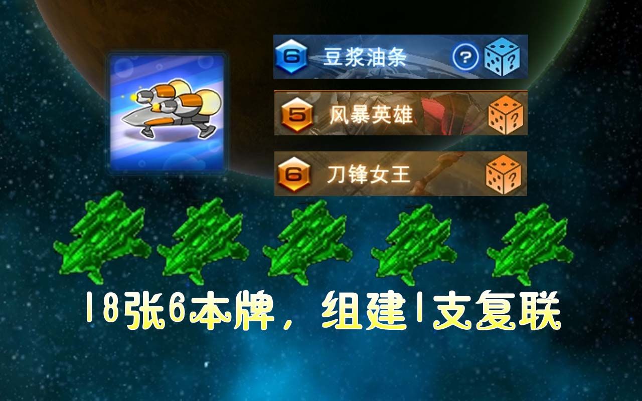 【DD的仙术酒馆】挖出一个复仇者联盟