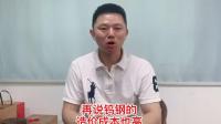 塑胶模具进胶口用钨钢易崩裂报废,用8566模具钢不崩裂还很耐磨