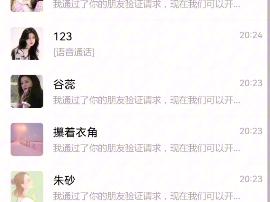 微商神器余额APP,微信模拟器