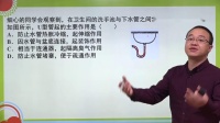 连通器-03连通器的应用(1)-超清720P-12-809