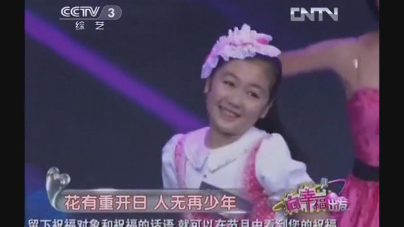 歌曲《嘀嗒嘀嗒》陈思霓Live版