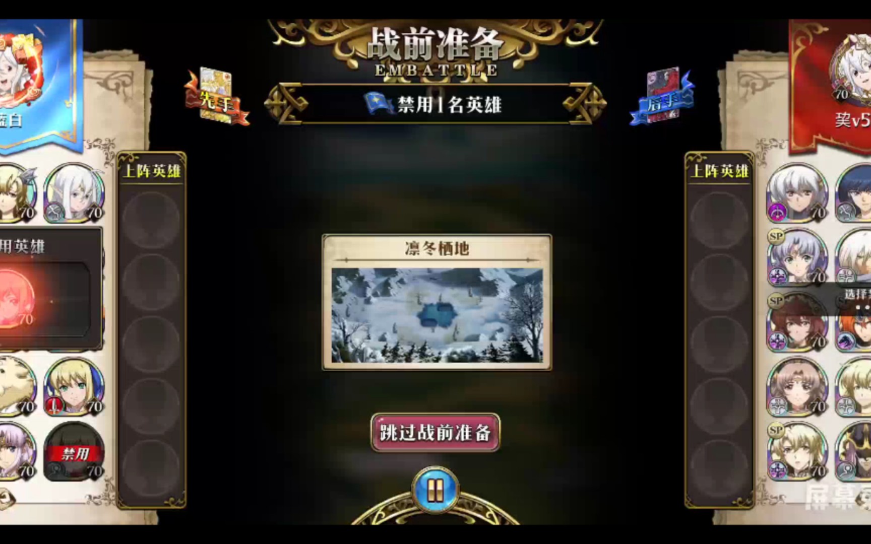 梦幻模拟战 PVP_游戏热门视频