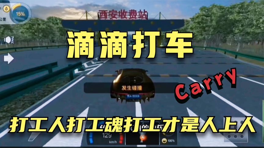 把赚钱刻在骨子里,这还是遨游城市模拟器吗?