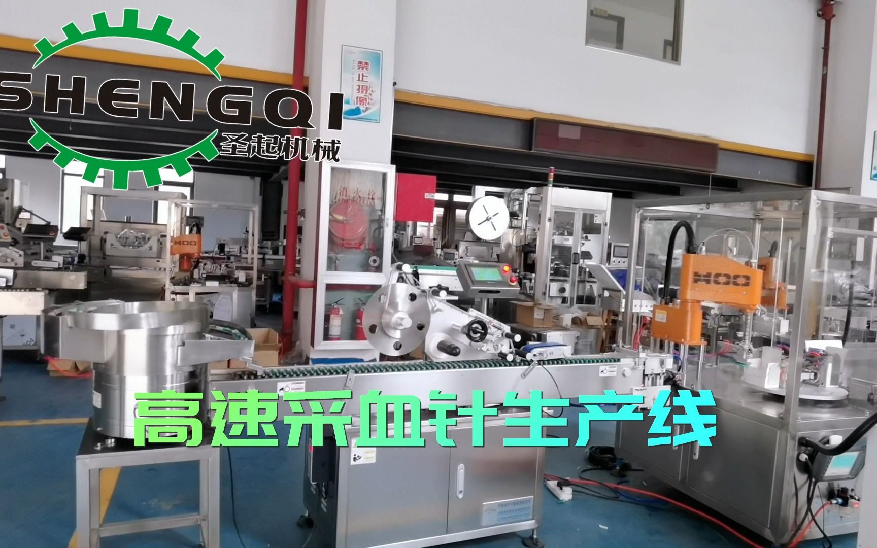 笔式采血针自动贴标装盒 机器人开盒装盒生产线