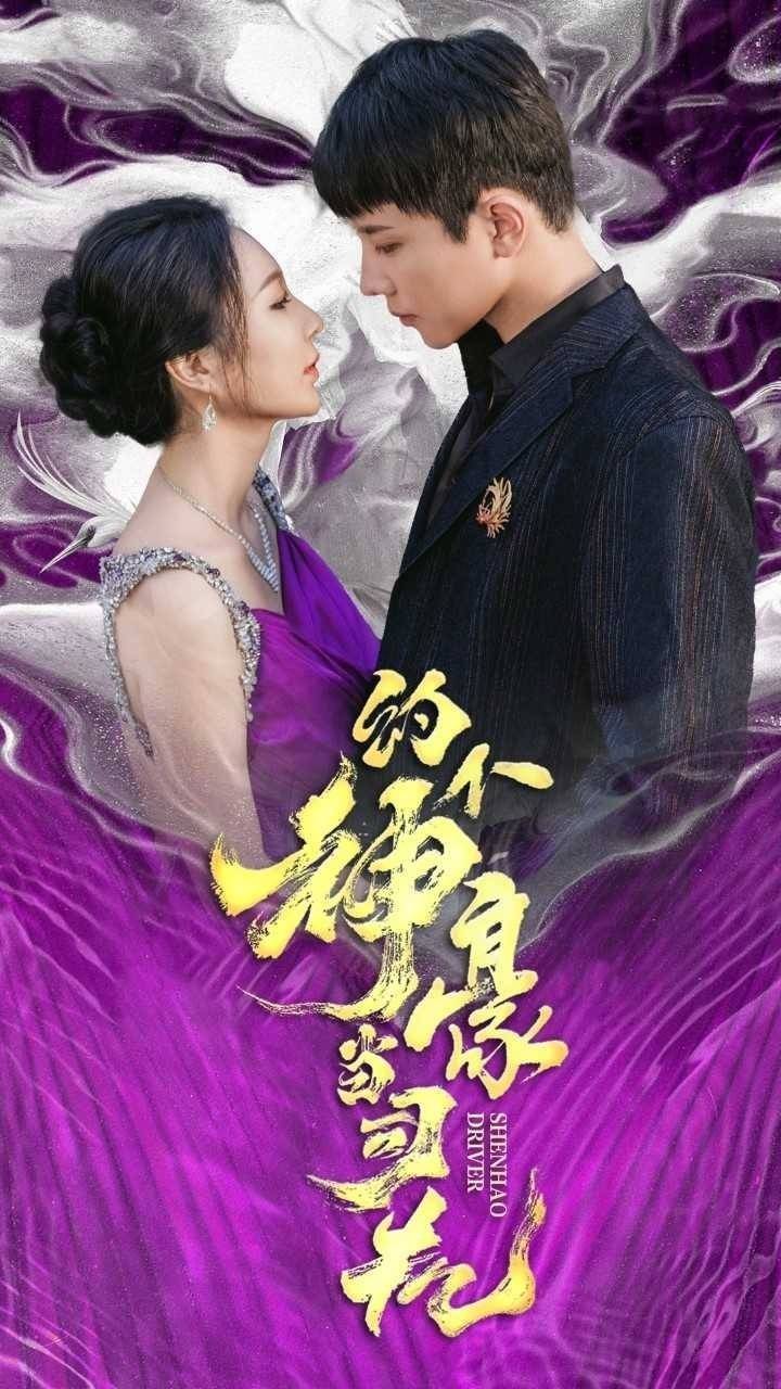霸气护妻!商场主管当场解雇势利眼