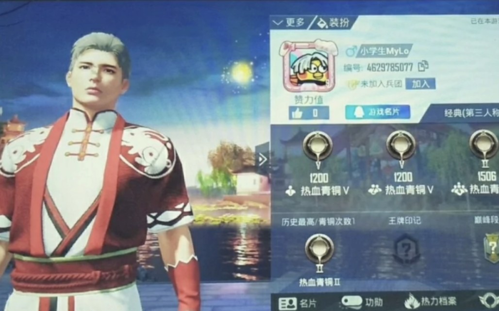 和平精英我有点小菜_手机游戏热门视频