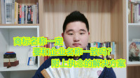 创业:商标名称一定要和企业名称一致吗?附上执念的解决方案