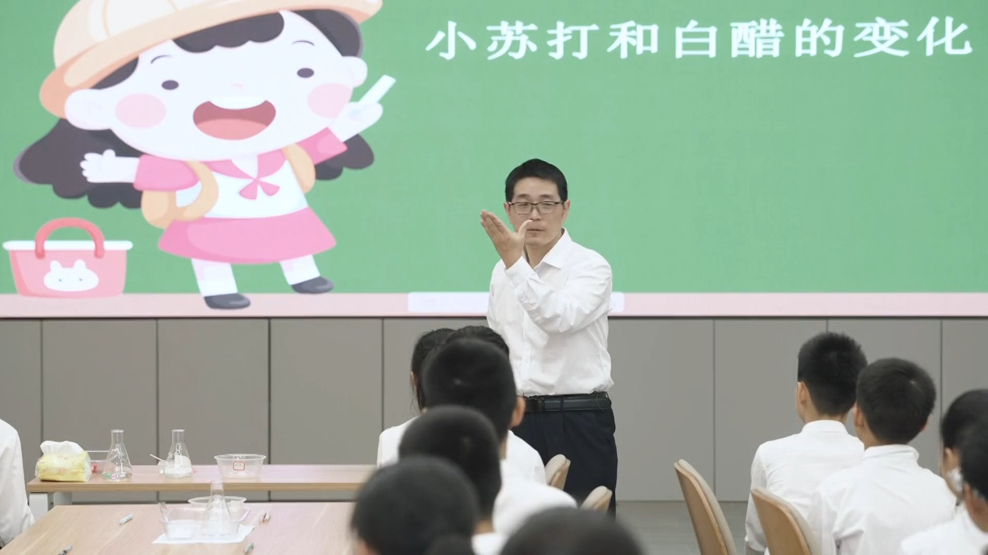 【关注看完整视频】优秀青年教师主题教学:苏教版小学科学六年级《...
